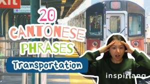 Inspirlang » ESSENTIAL CHINESE PHRASES | TRANSPORTATION EDITION