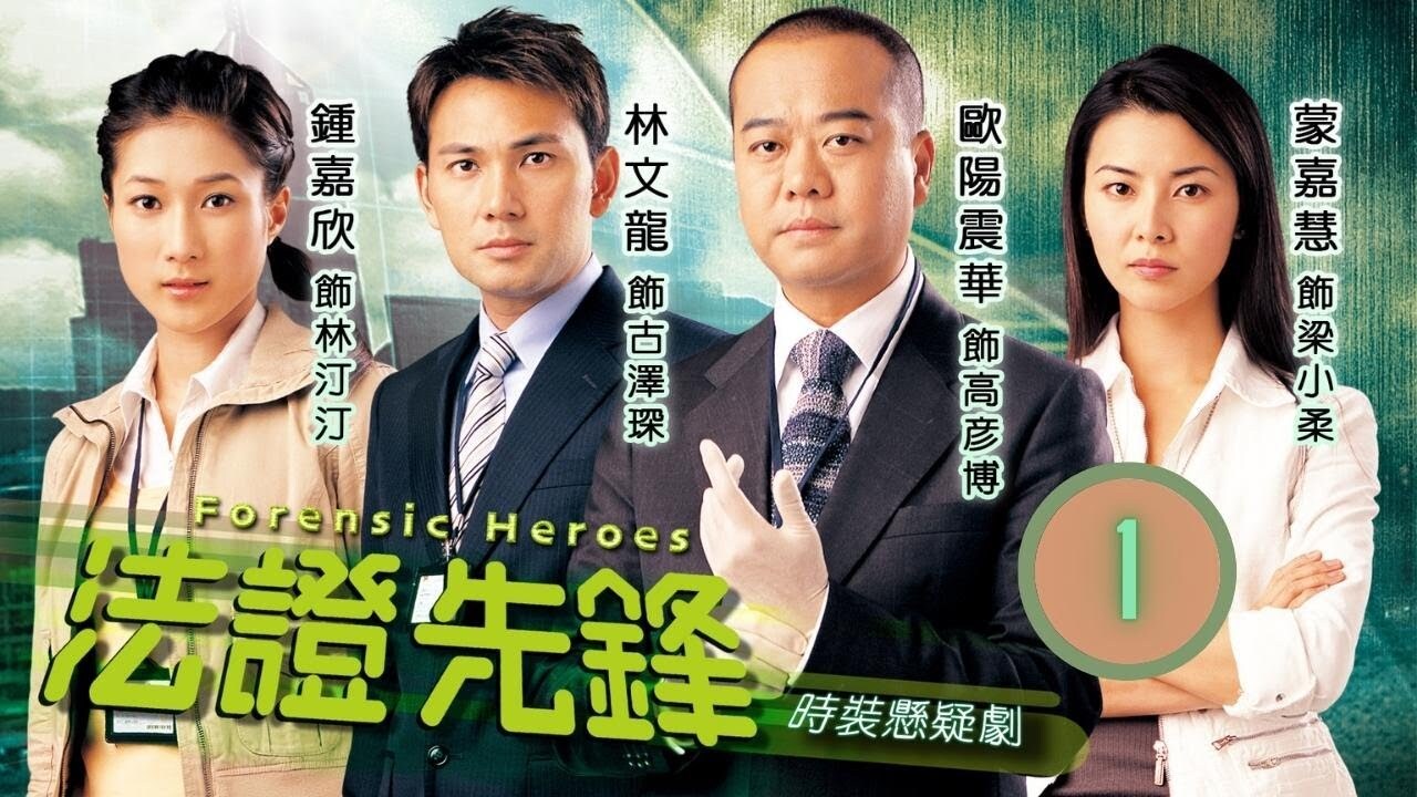 Inspirlang » BEST TVB DRAMA RECOMMENDATIONS