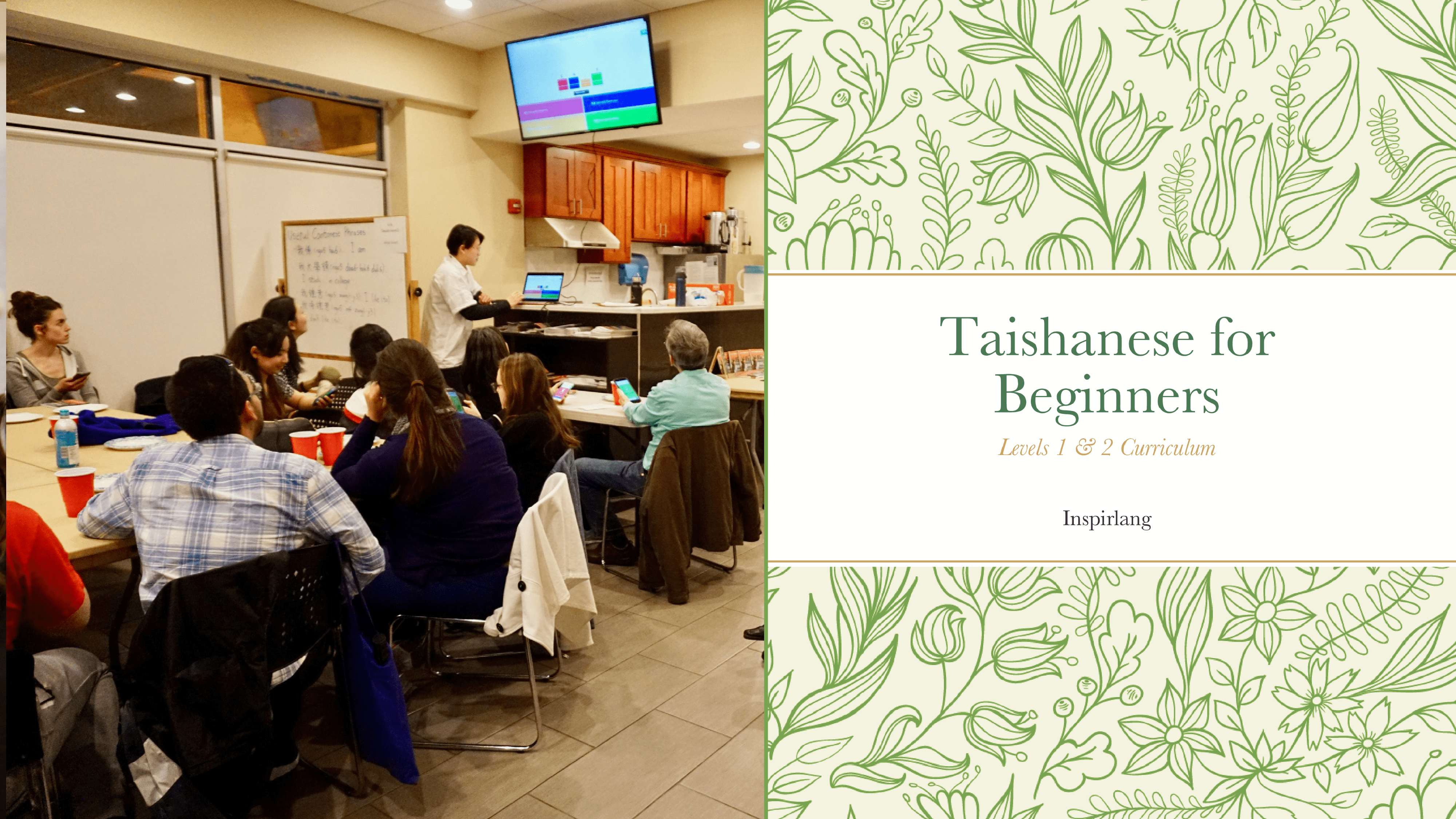 Inspirlang » Level 2: Beginner Taishanese